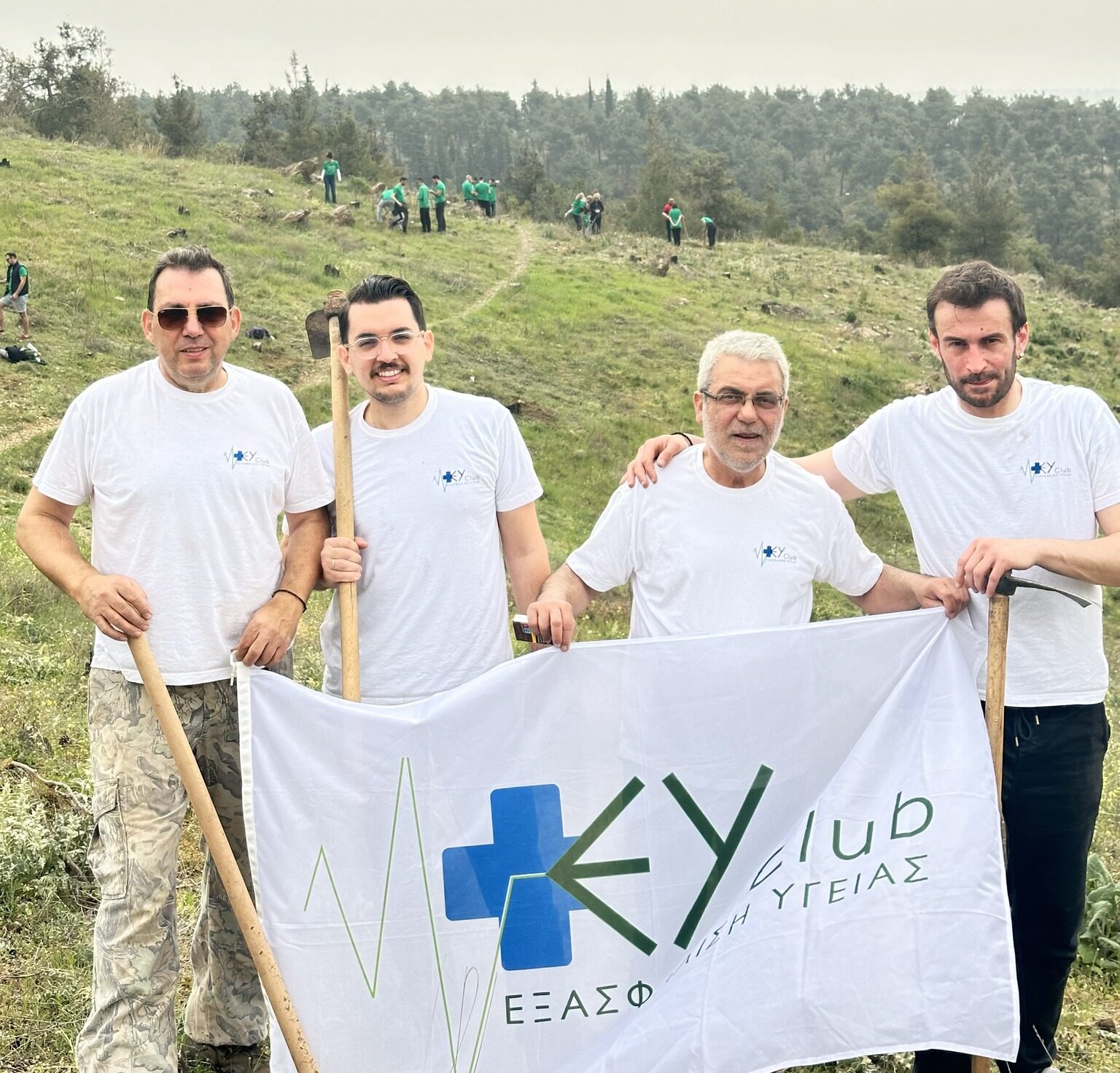 Κάρτα Υγείας | EYClub